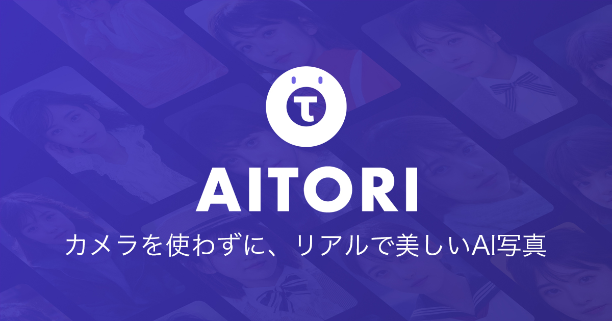 Discover a New You with Aitori AI
